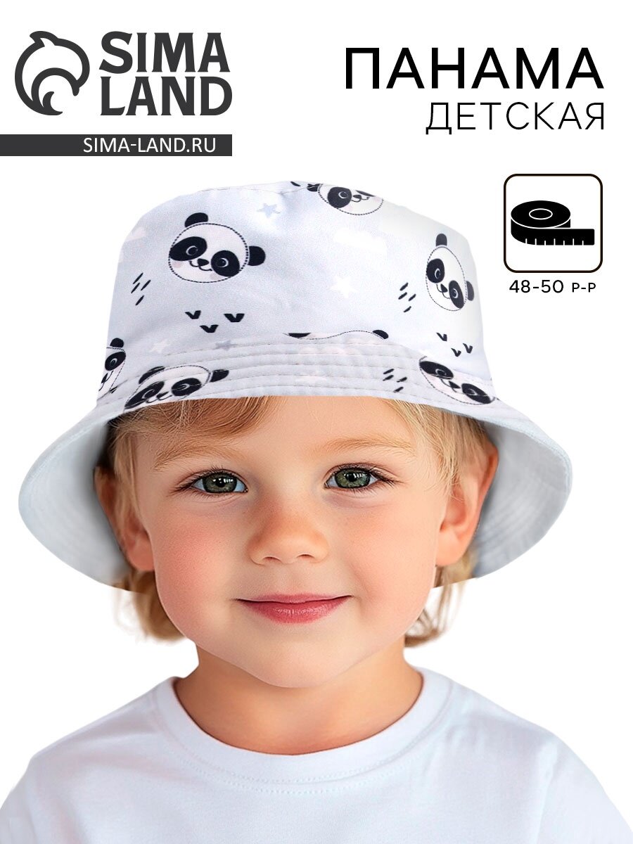 Панама Панама для детей