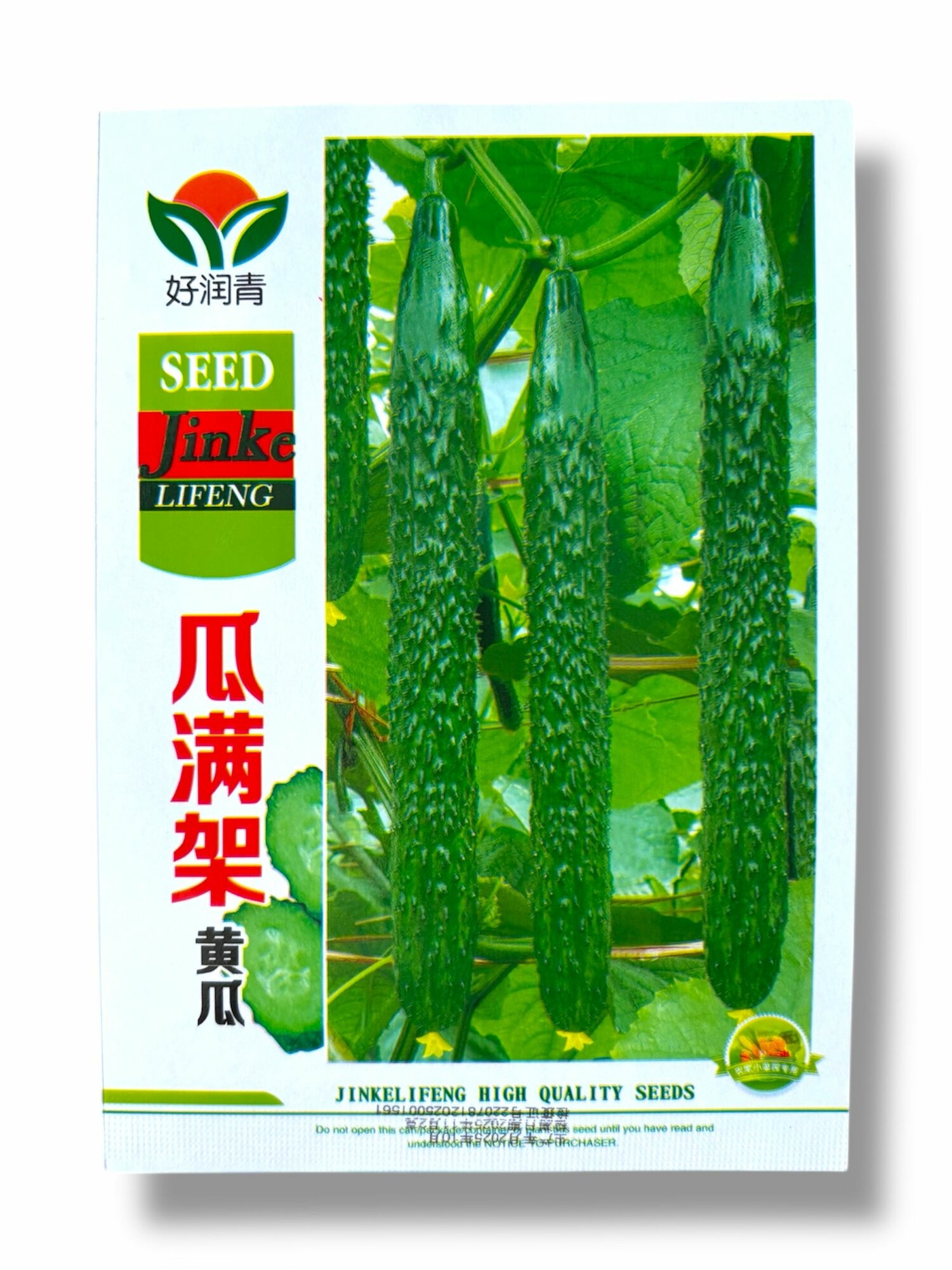 Семена Фруктового (Сладкая тыква) китайского огурца