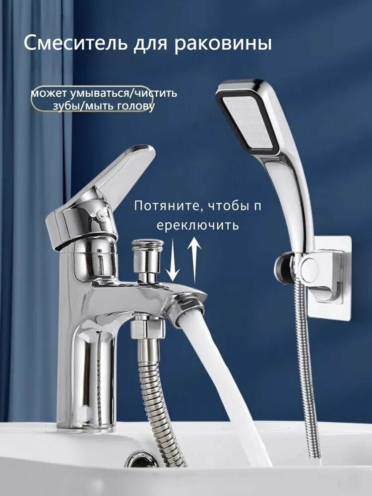 Know Easyx Смеситель на борт ванны с душем Латунное литье выключатель подъемника