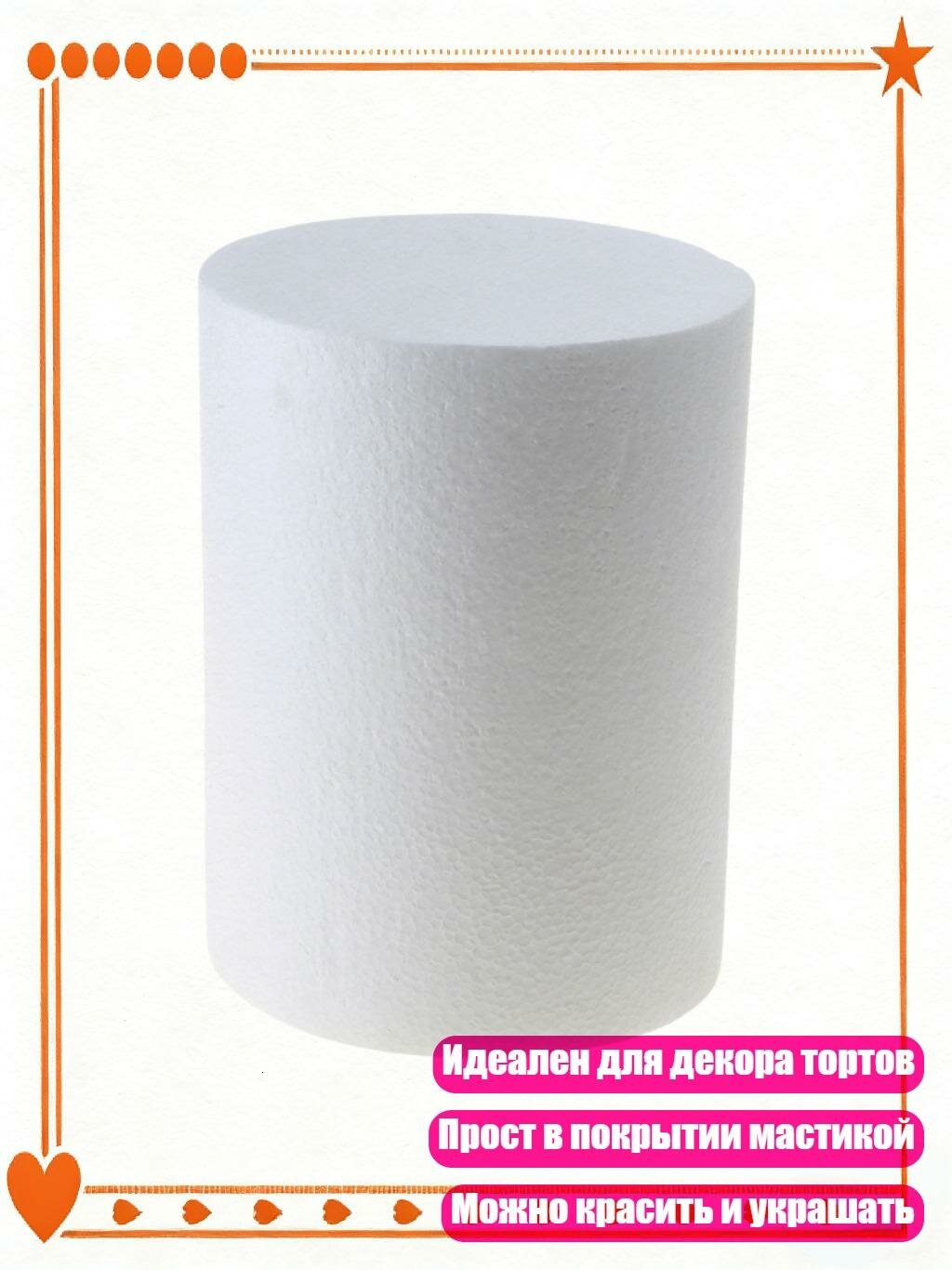 Круглая заготовка для торта из пенополистирола, M