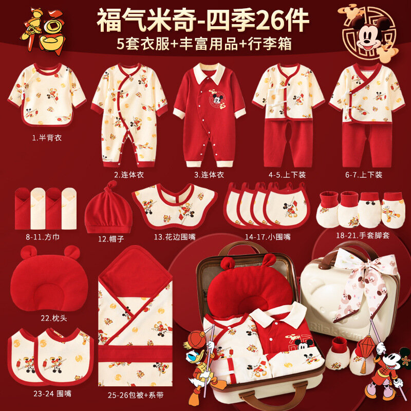 Подарочная коробка с новорожденными вещами, набор из хлопка для новорожденных, коллекция принадлежностей для новорожденных, подарок на встречу полнолуния