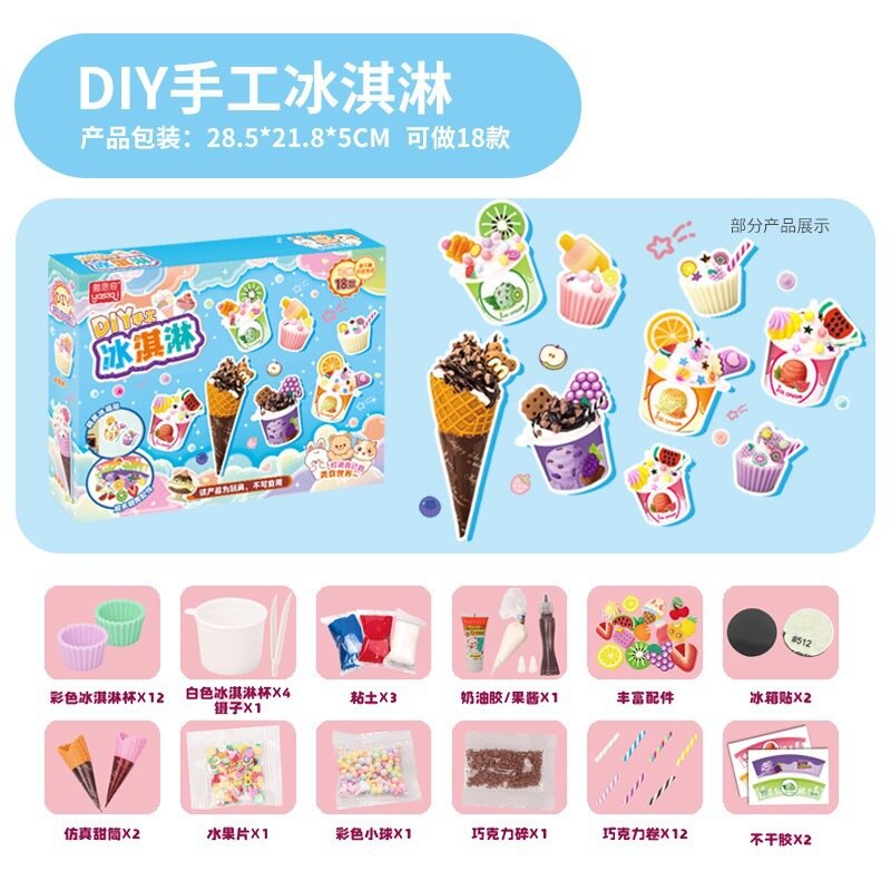 Игрушки для девочек, ручная работа, подарок на День детей для девочек от 6 лет, чашка для мороженого и молочного чая для детей