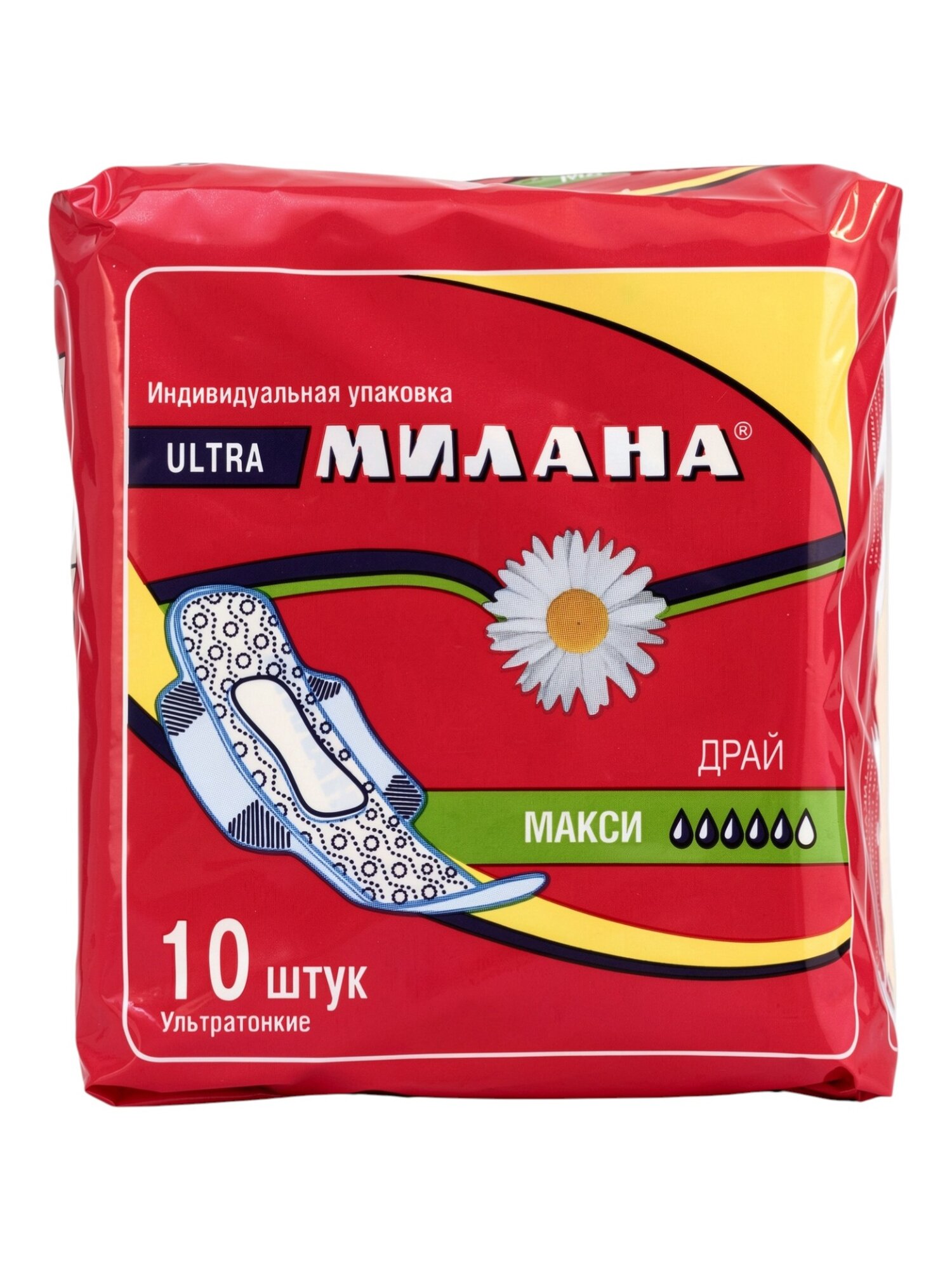 Гигиенические ультратонкие прокладки Милана - «ультра» Драй Макси