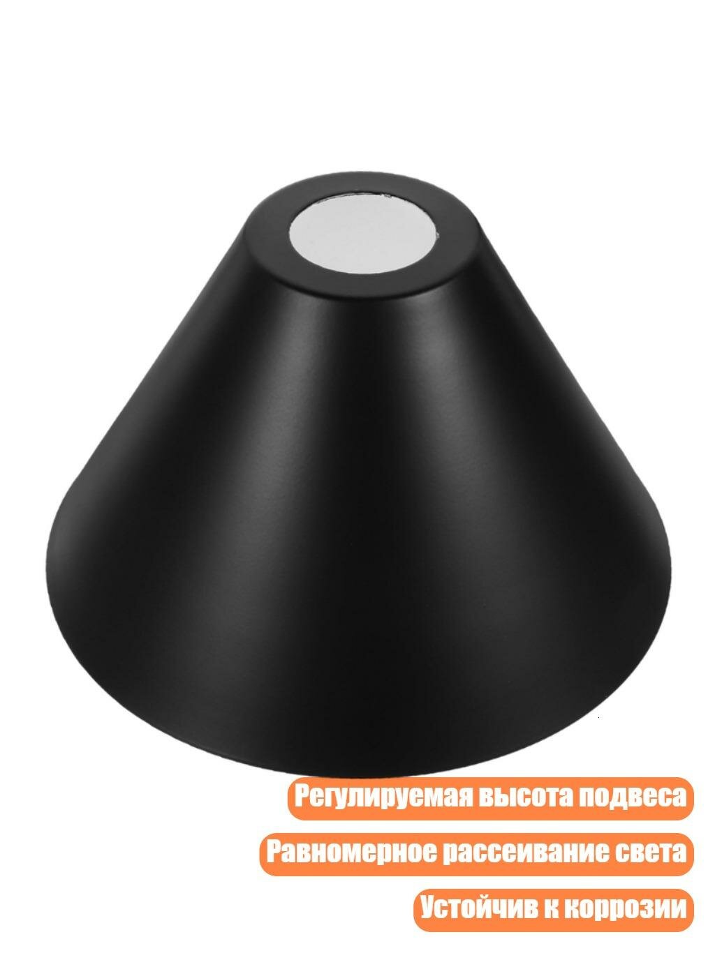 Цилиндрический металлический плафон для потолочного светильника, Черный
