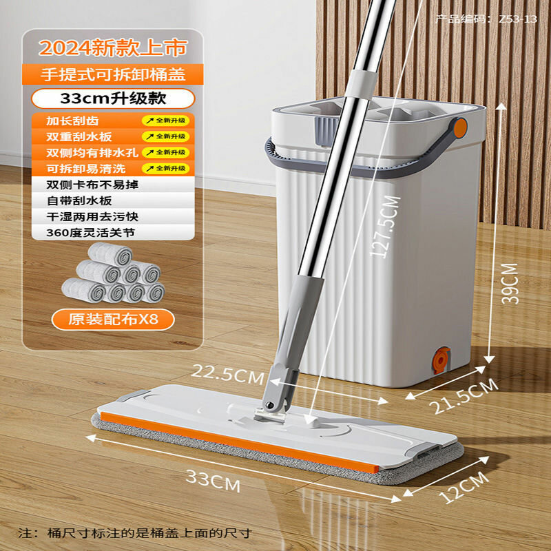 Плоская швабра для уборки дома, новая модель 2023 года, швабра с функцией мытья без рук, ведро для швабры, напольная швабра, ленивая швабра, волшебная швабра