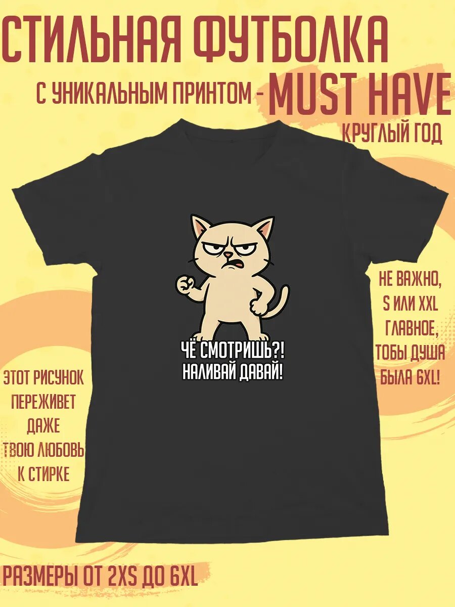 Футболка для любителя собак кинолог