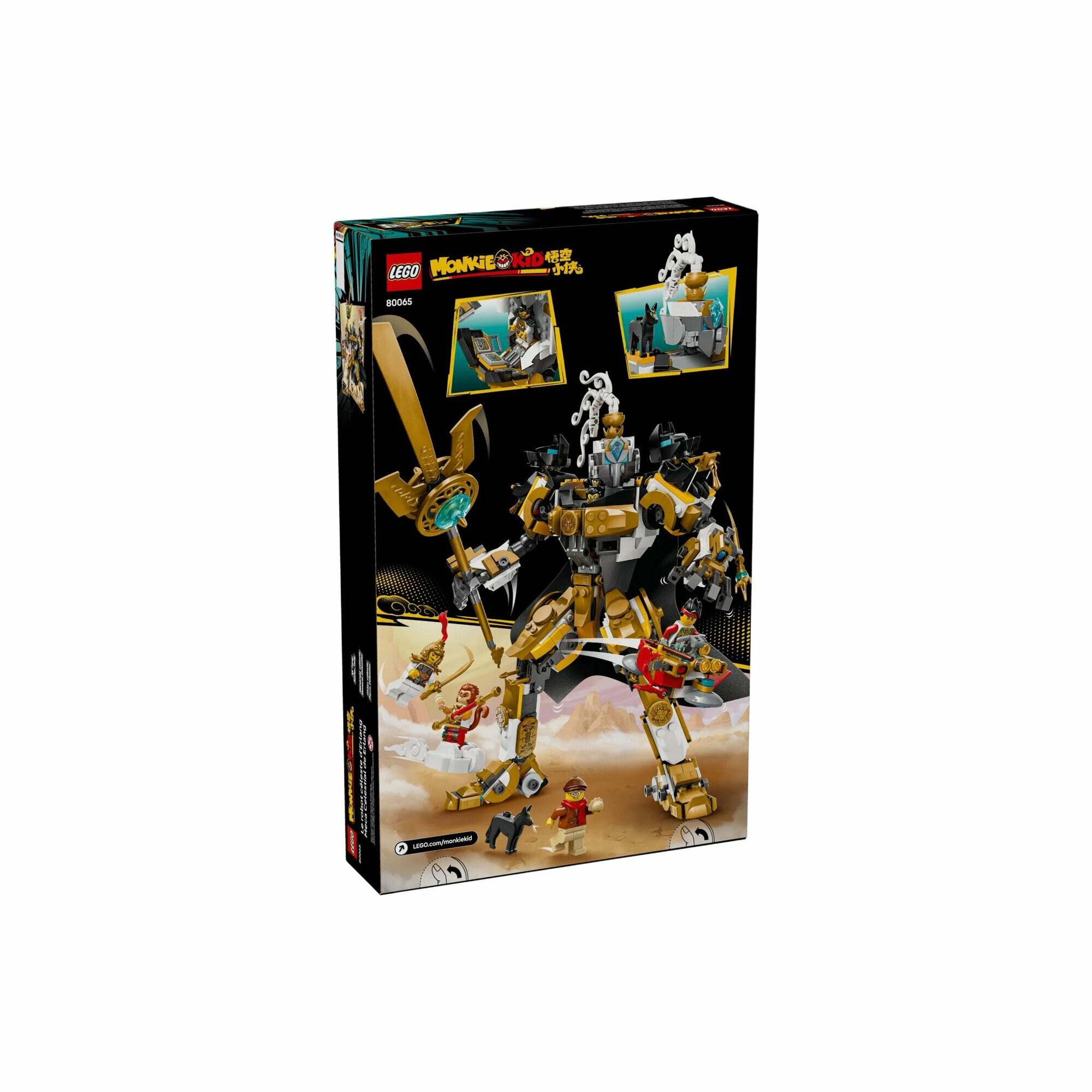 LEGO Goku Kid Erlang Shen Меха Броня Конструкторы 806 шт. 80065 — фото 1