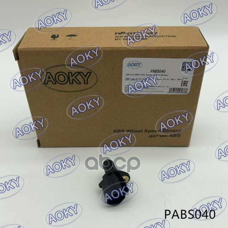 Датчик АBS задний FORD Focus (04-20), S-Max (06-14), Mondeo (07-15), Kuga I (08-12) PABS040 AOKY/1481190 1225843 1695086 1847.