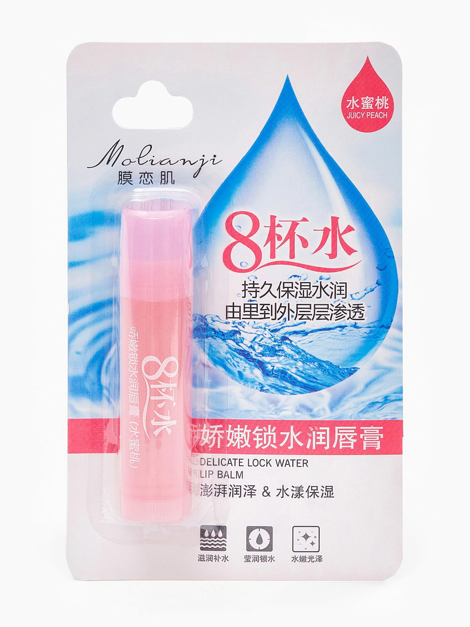 Губная помада гигиеническая с экстрактом персика, вид: гигиеническая помада