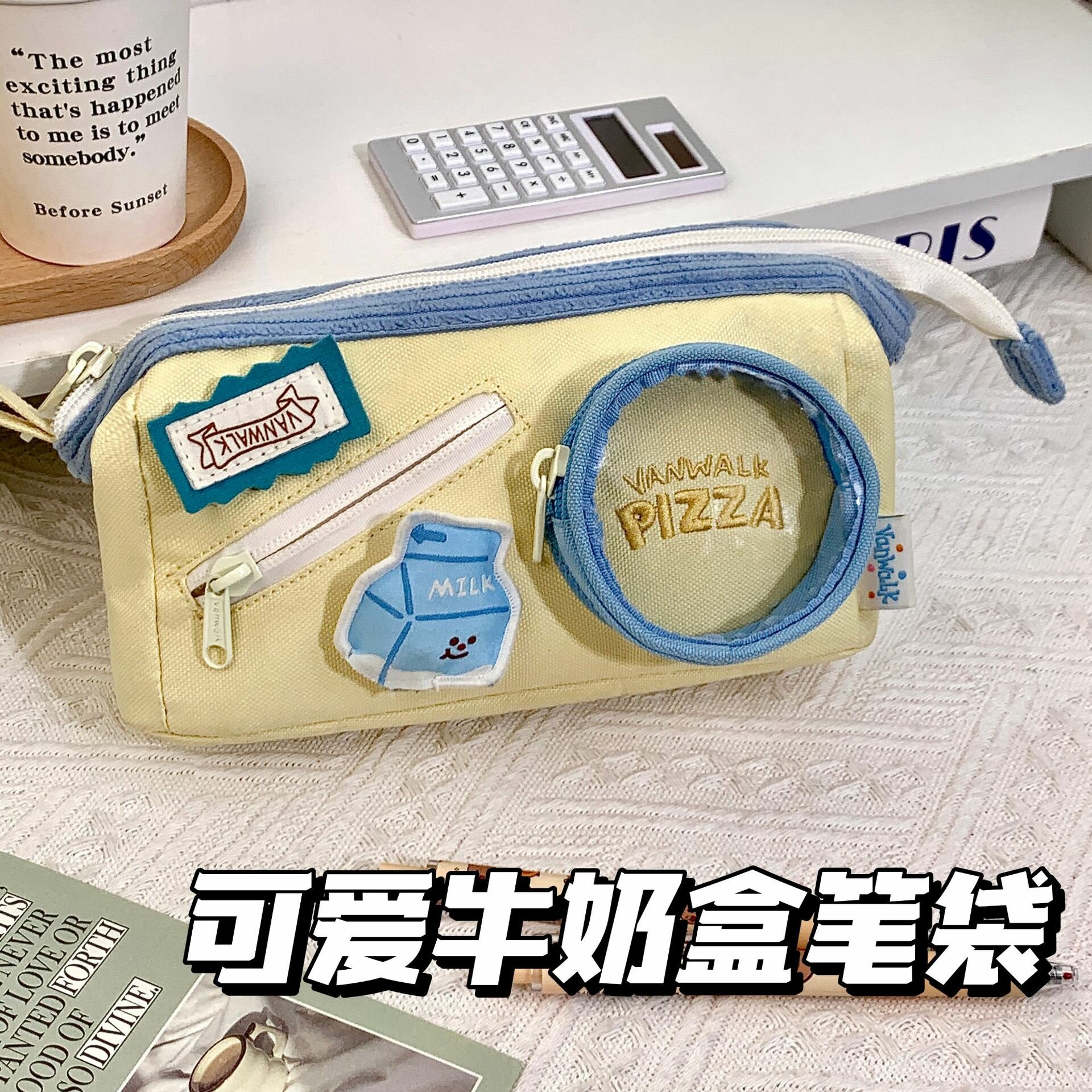 Пенал-сумка Ins Wind, молочный, для хранения молока