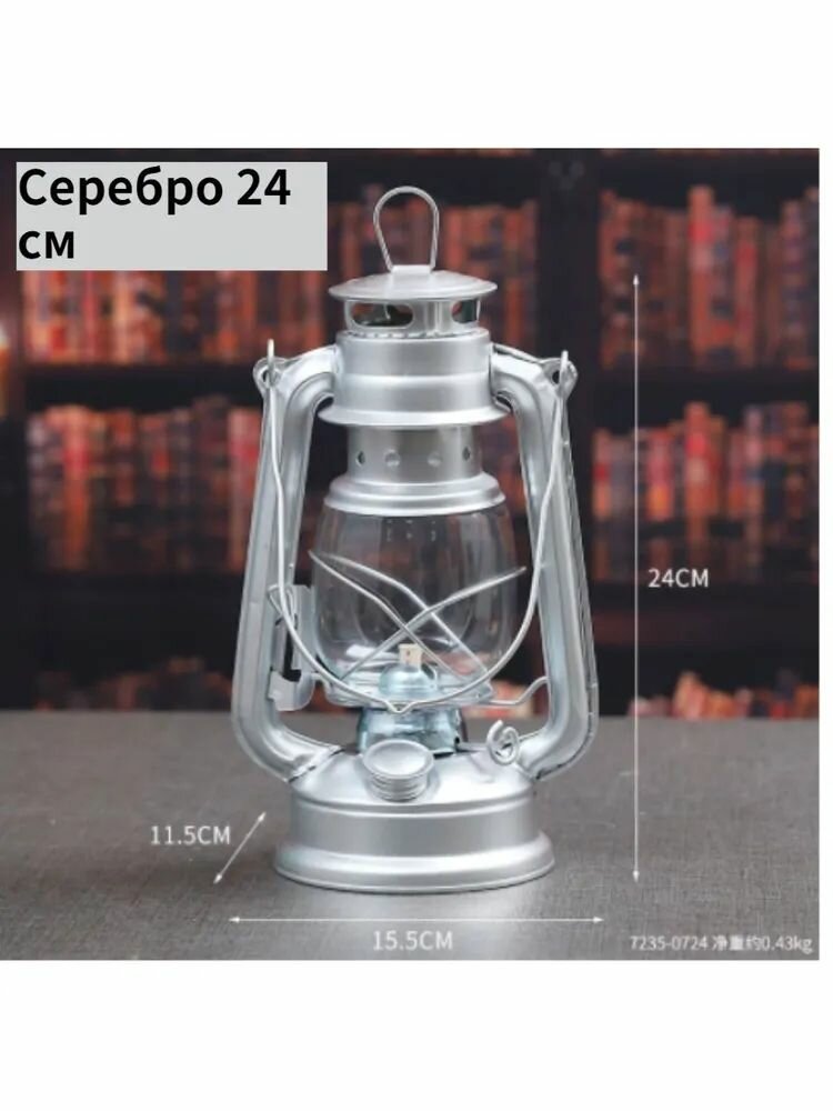 Керосиновая лампа "Летучая мышь" , дачи, кемпинга