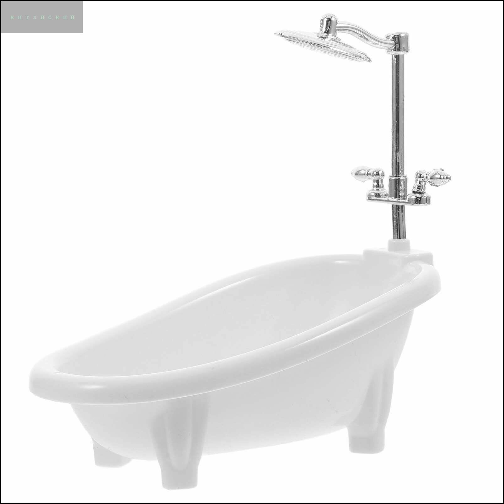 Белая мини-ванна для интерьера кукольного домика с реалистичными деталями. Размер 16,00Х15,50Х9,50 см