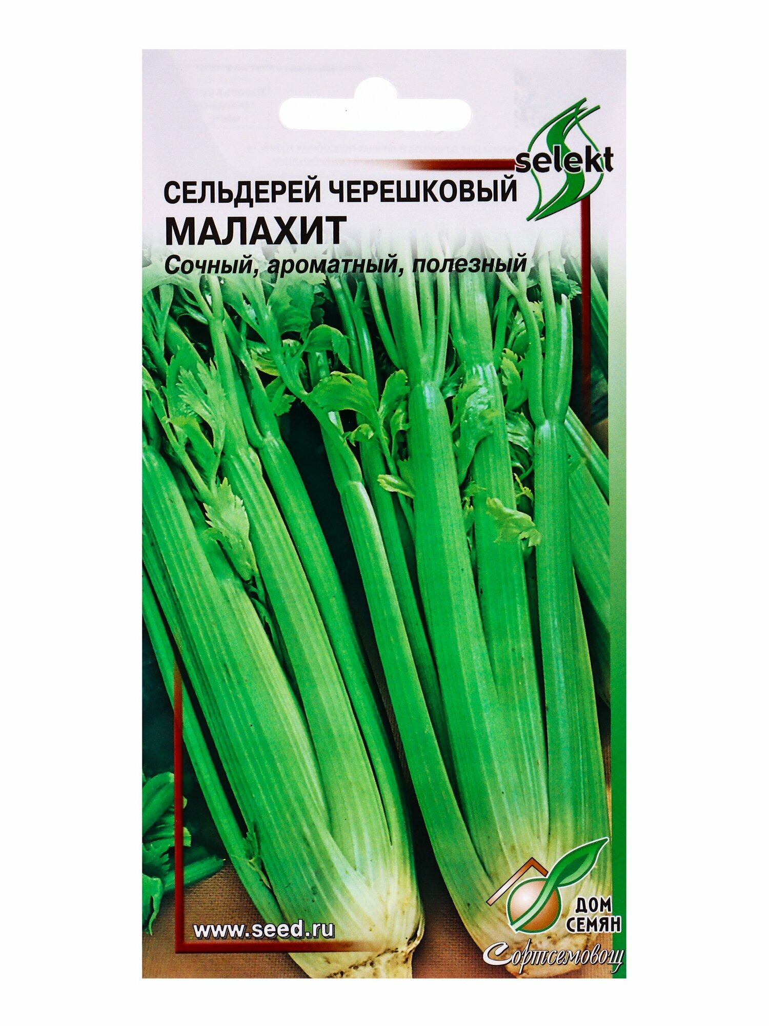 Семена Сельдерей черешковый Малахит 900 шт 10965511