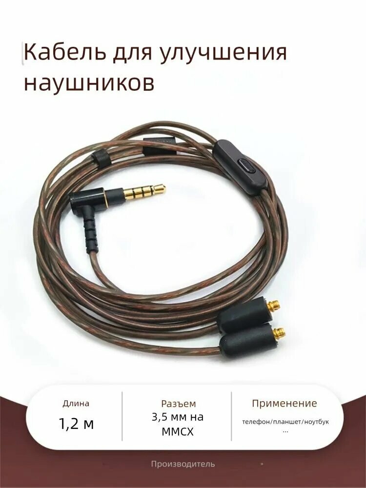 ZSFS Аудиокабель 3.5 мм, 1.2 м, черный