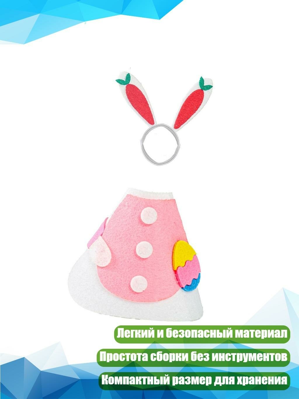 Статуэтка гуся для стола, Пасхальный набор 2