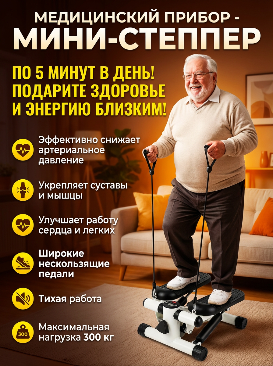 Велотренажер для ног для реабилитации электрический