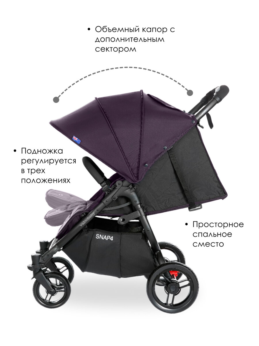 Коляска для новорожденных прогулочная Valcobaby Snap / Plum / — фото 1