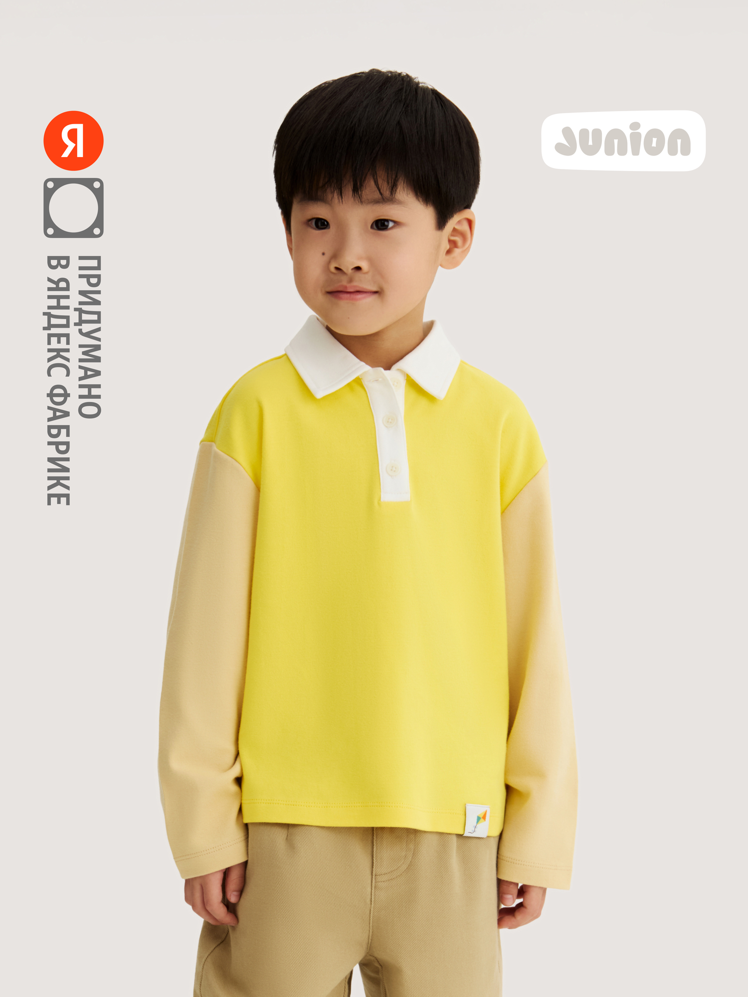 Лонгслив color-block