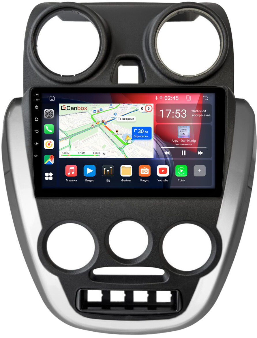 Штатная магнитола Lada Granta, Granta Sport 2011-2018, ВИС 2349 2013-2017 (серебряная) Canbox RS9-0751 1.5/32 Android 10 (IPS, DSP, CarPlay)