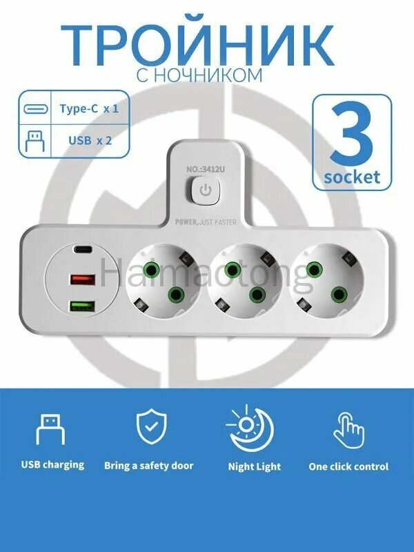 Многофункциональная настенная розетка с 3 розетками, 3 USB-порта, USB-адаптер 6 в 1 с защитой от перегрузки для смартфона, планшета