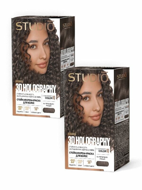 BIG Стойкая Крем-краска STUDIO для волос 3D HOLOGRAPHY комплект 2шт тон 6.1 пепельный-русый, 115 мл