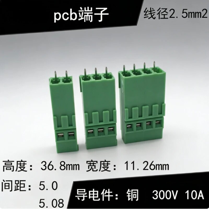 Клеммная колодка 128H-5.0mm 3P 5шт