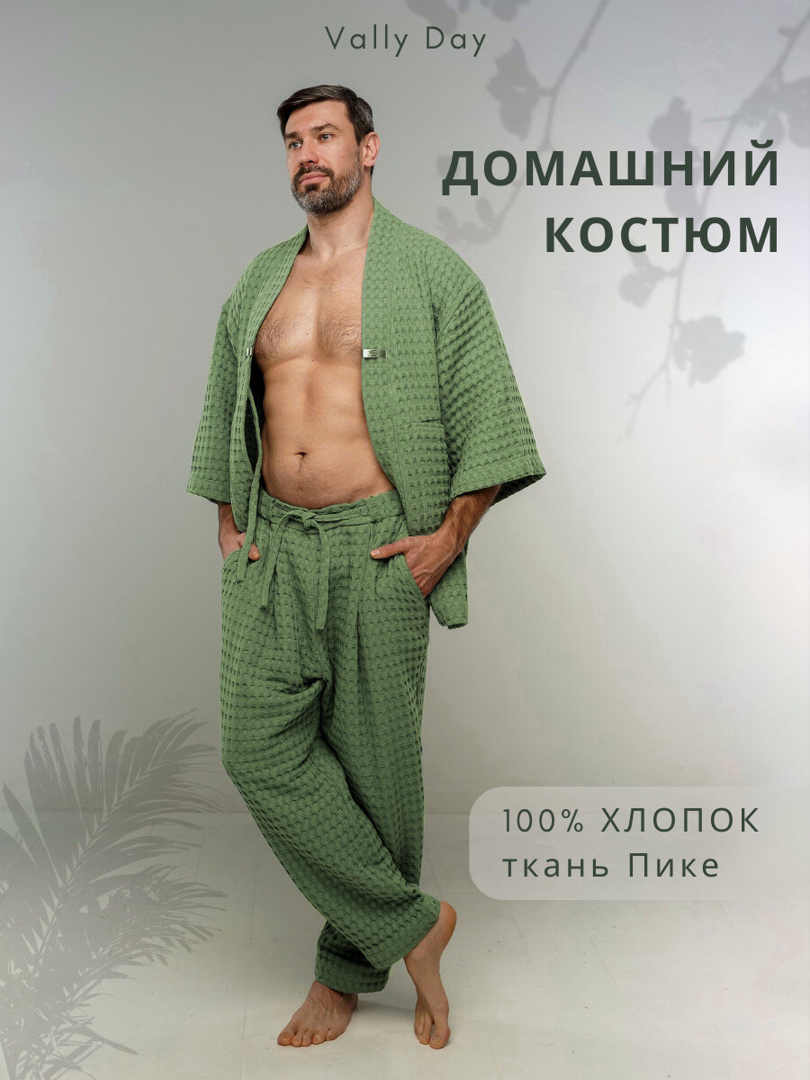 Комплект одежды