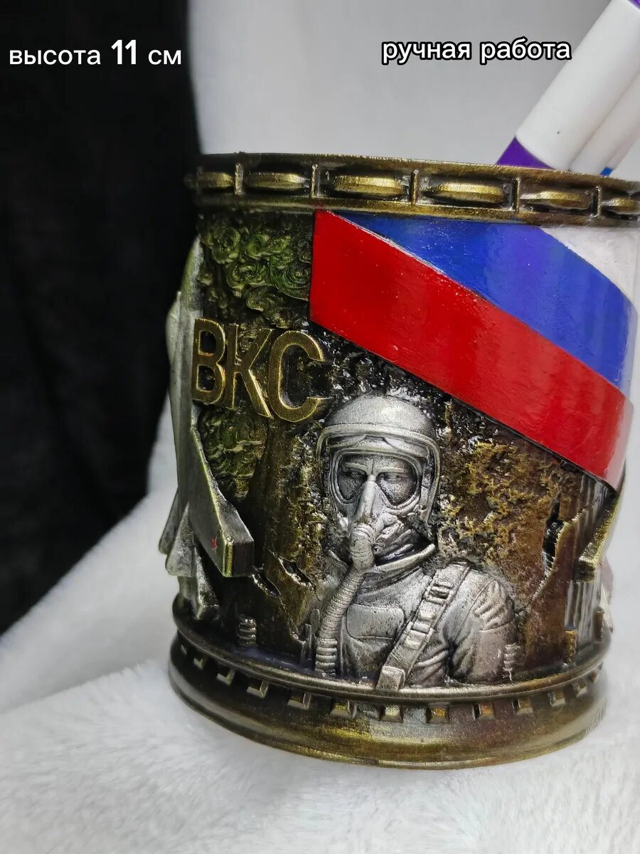 Органайзер карандашница "Армия России: ВКС"