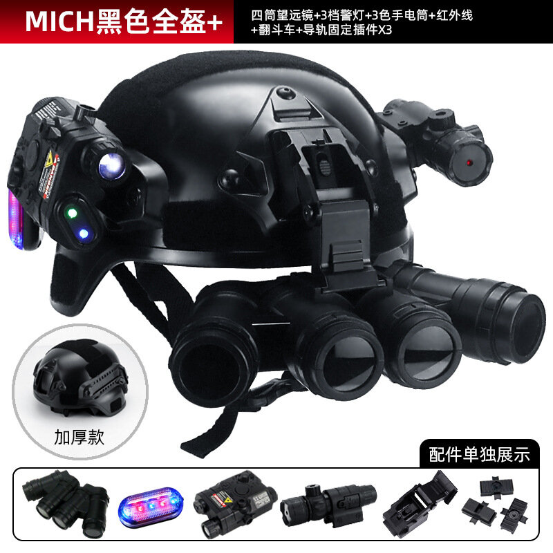 Детский многофункциональный тактический шлем для спецназа, военная экипировка для энтузиастов, игрушка с биноклем и фонариком