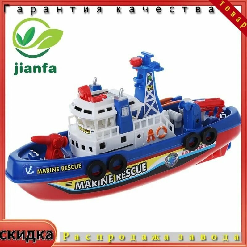 Надувная лодка "Музыкальные огни Брызги Огненная"