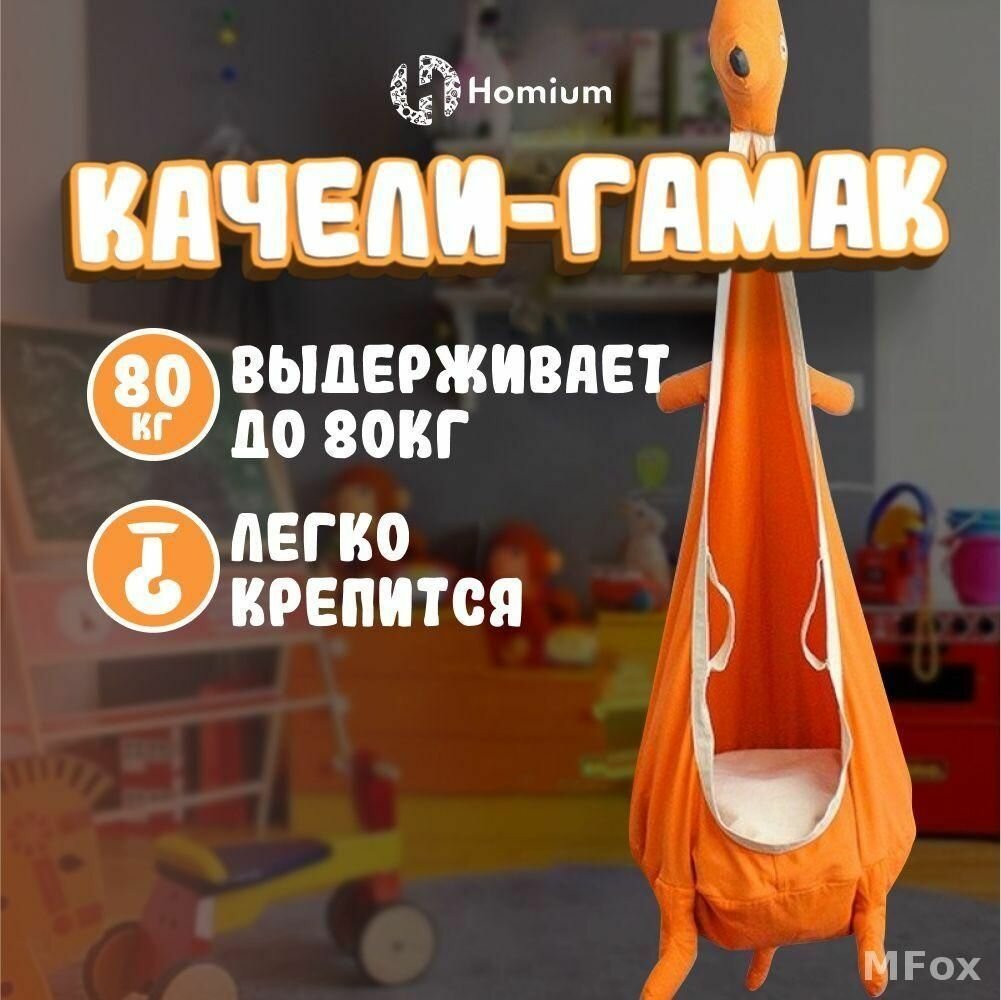 Уютный бестселлер 70х70 см, хлопок