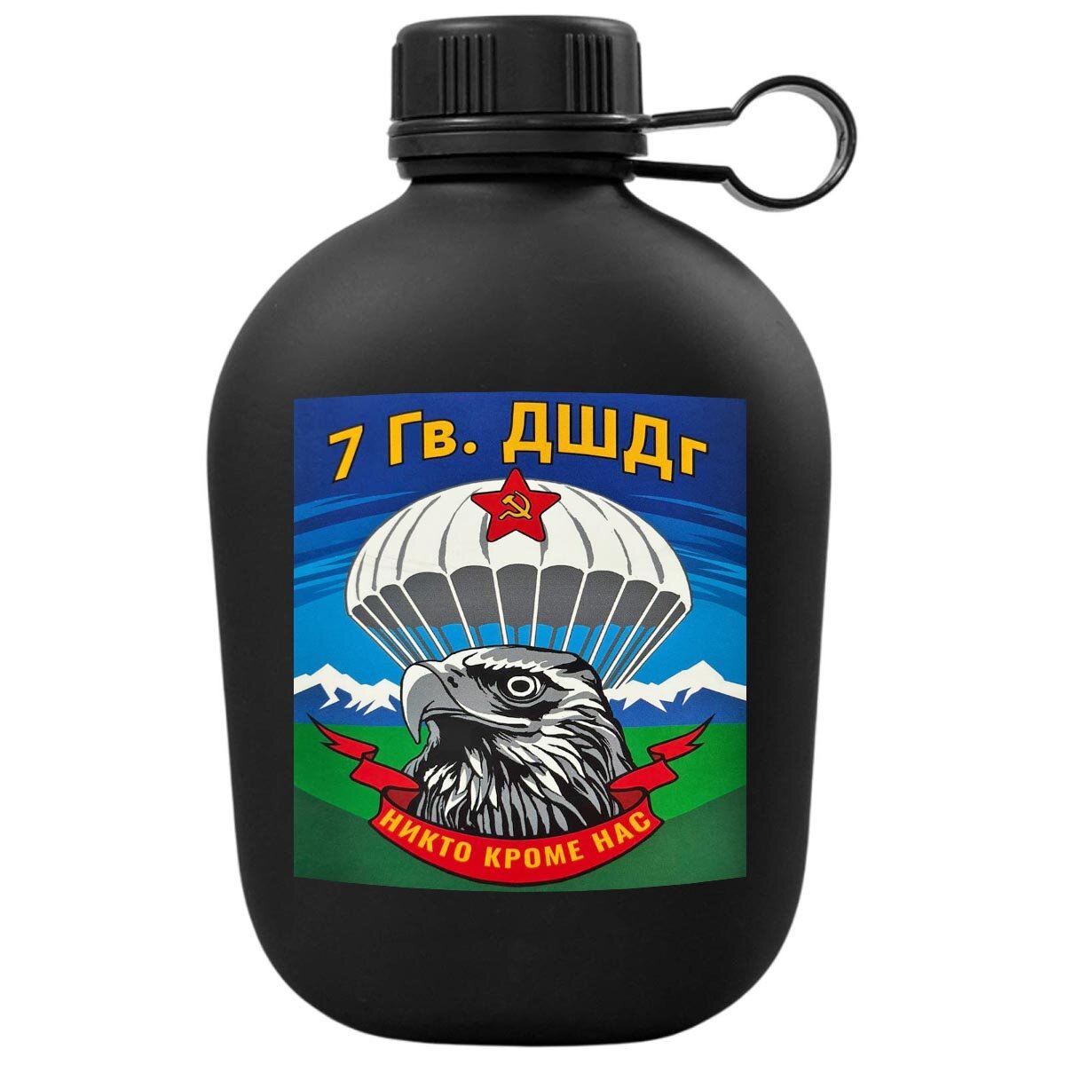 Походная фляга "7 гв. ДШДг" с виниловой наклейкой (1 л; алюминиевый сплав; 19.5х12х7 см)