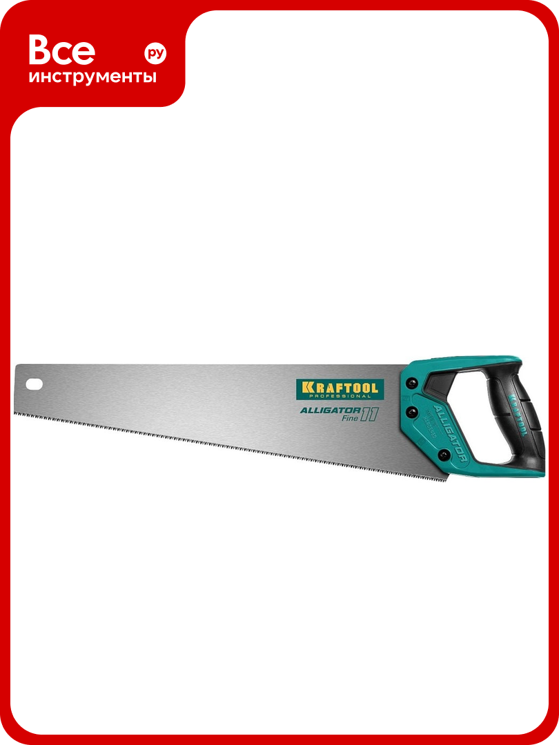 Ножовка для точного реза Kraftool "Alligator 11", 450 мм, 11 TPI 3D зуб, 15203-45