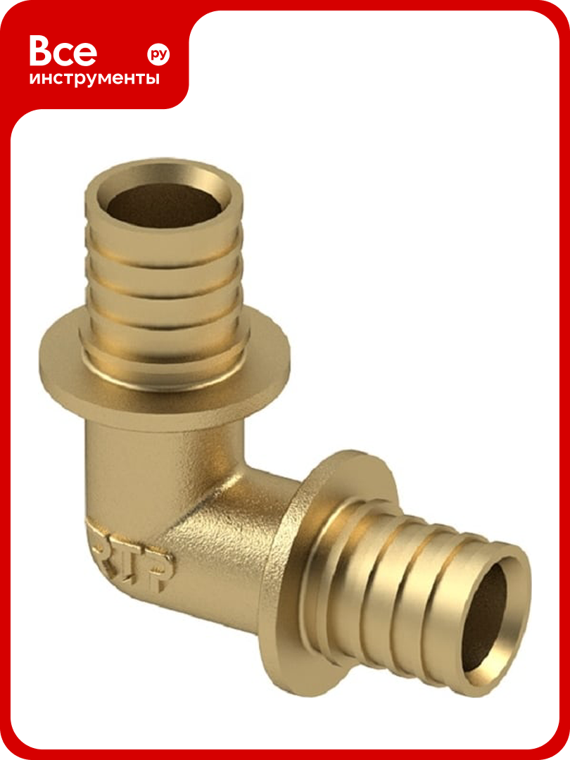 Аксиальный угольник RTP d16 34836 – латунный надвижной фитинг, профессиональный тип соединения, предназначен для труб