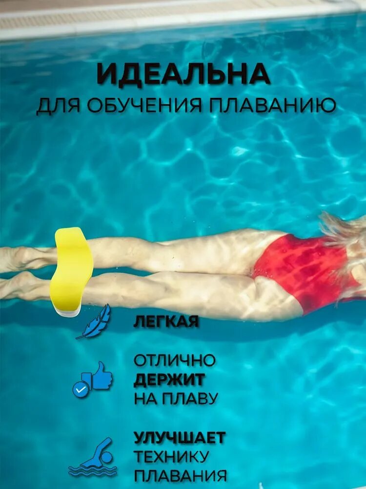 Доска для плавания — фото 1