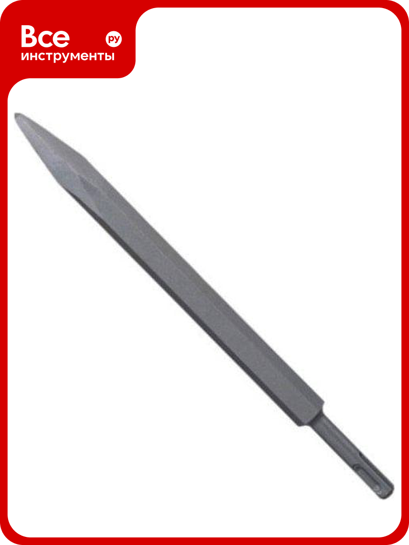 Пикообразное долото 400 мм, SDS-PLUS Makita D-19015, для бетонных и каменных работ, прочная стальная конструкция