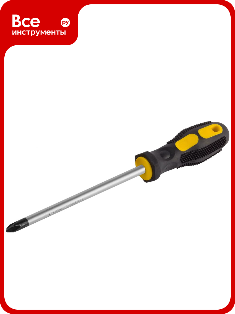 Отвертка крестовая TOOLAS Эконом РН 2x100 00007500