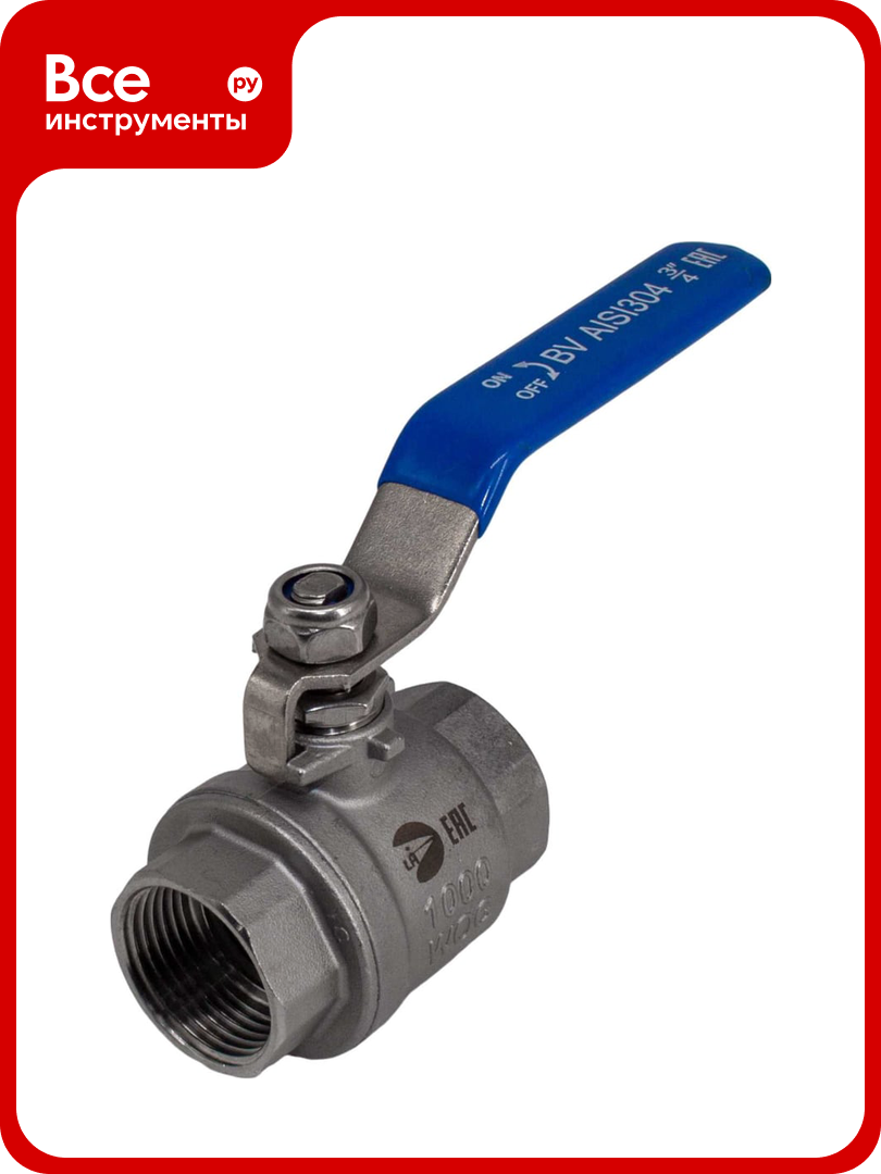 Кран шаровый муфтовый двусоставной нержавеющий NEWKEY (2PC) AISI304 DN20 (3/4"), (CF8), PN64 NK-BML20/4