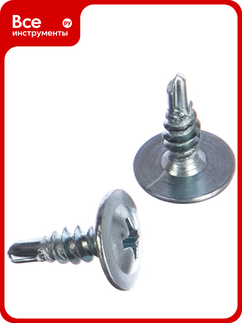 Саморез с прессшайбой Качественный крепеж 4,2х13 сверло 830 шт 0500339 КЧ