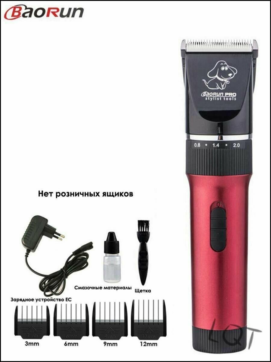Эксклюзивный триммер Baorun P6 для груминга собак и кошек: комплектуется 4 насадками, тип шерсти регулируется, мощность аккумулятора составляет 2000 мАч.
