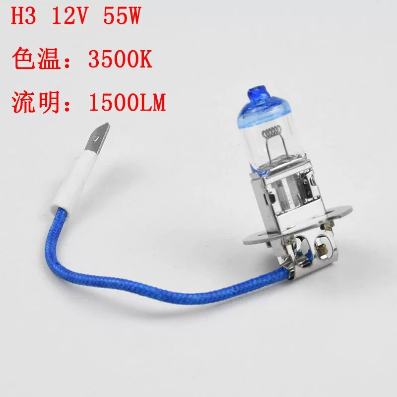 Лампа автомобильная H3 с проводом 12В 55Вт/100Вт, противотуманная фара, светодиодная лампа белого света, галогенная