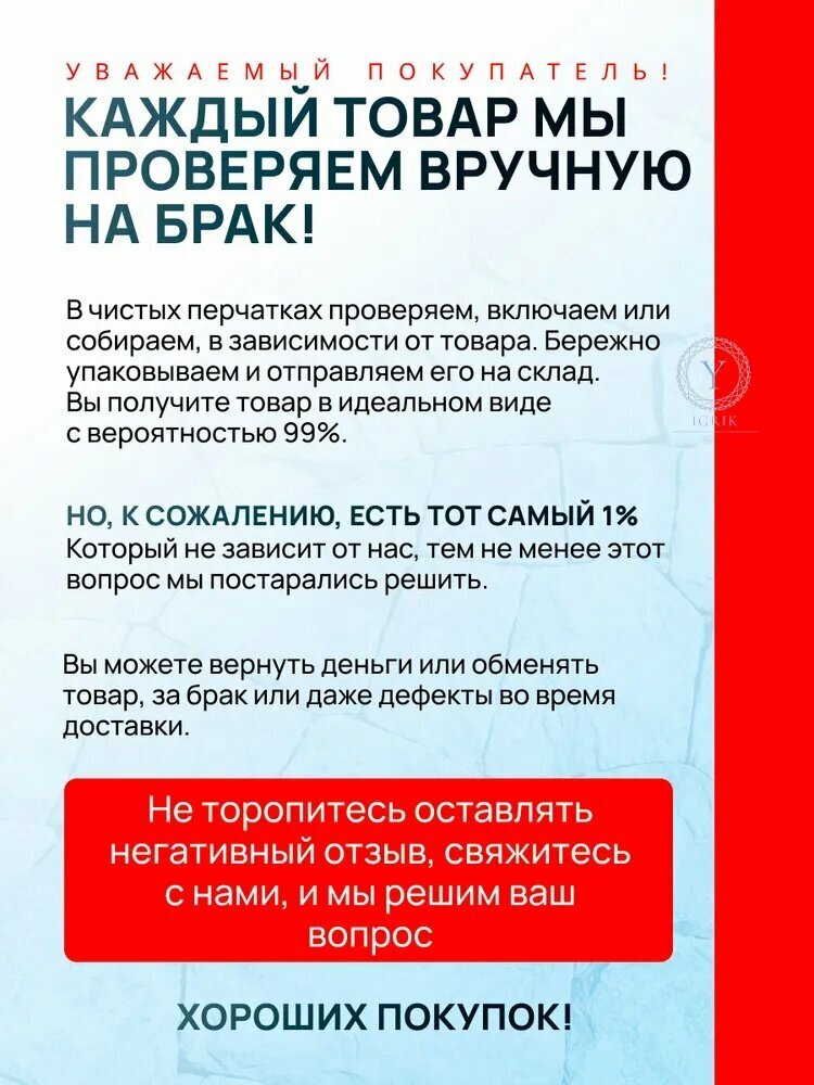Удлинитель/сетевой фильтр — фото 1