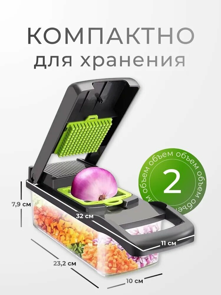 Овощерезка ручная многофункциональная c насадками и контейнером / мультирезка слайсер для нарезки овощей 14в1