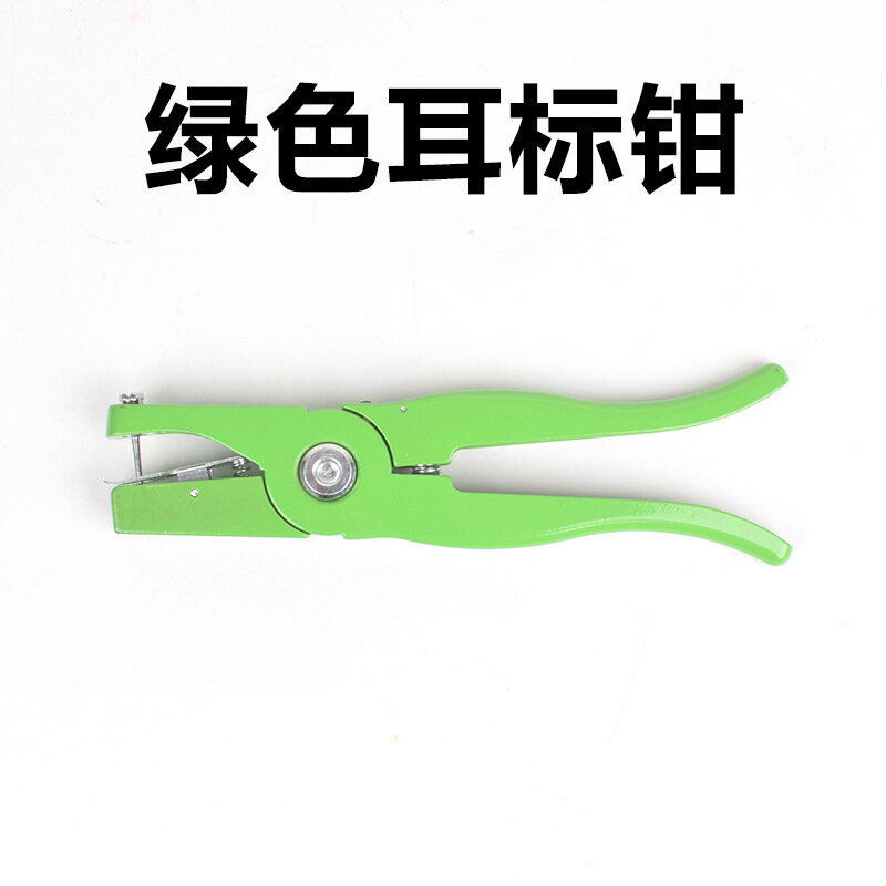 Щипцы для ушных бирок свиней и овец, щипцы для ушных бирок крупного рогатого скота, щипцы для номеров ушей, щипцы для ушных бирок, металлические щипцы для ушных бирок