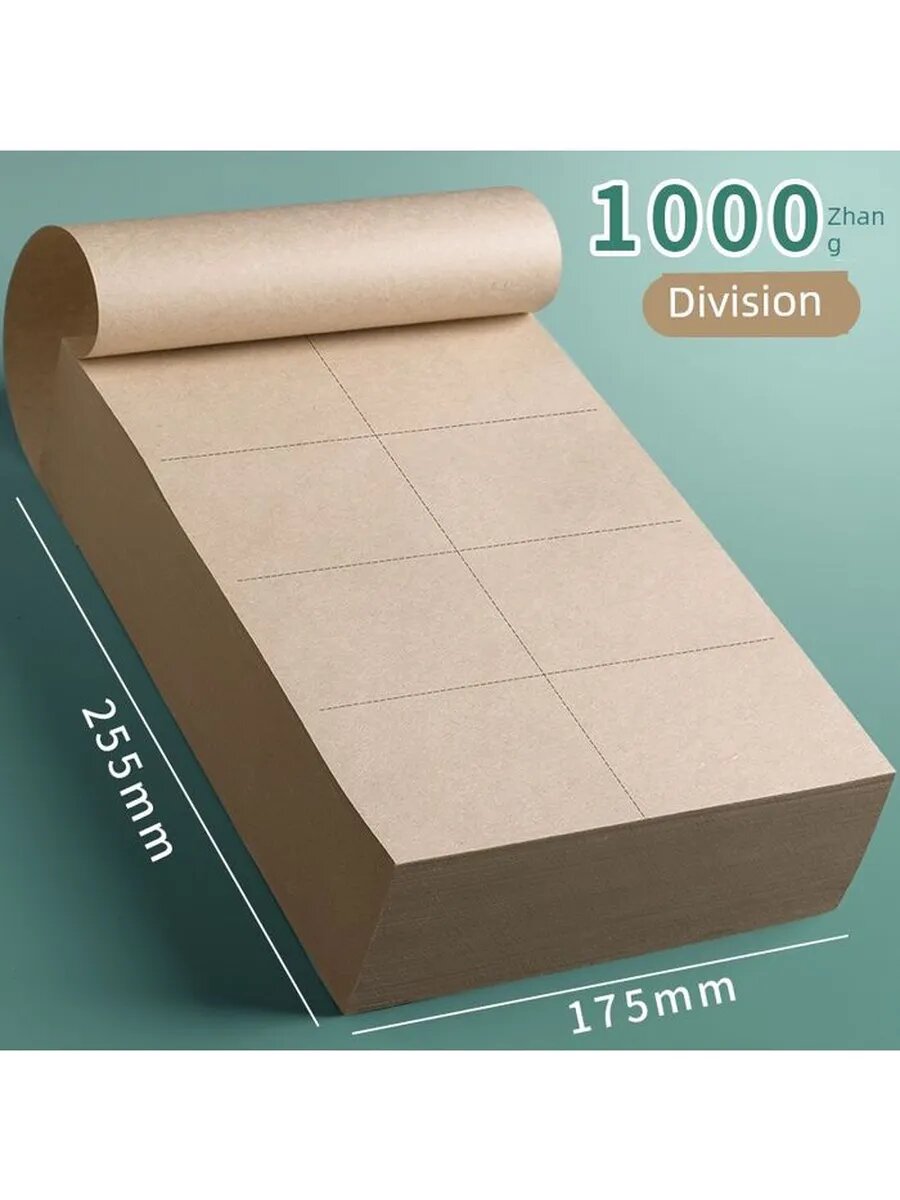 Толстая бумага (2x1000 листов, B5, разделенная)