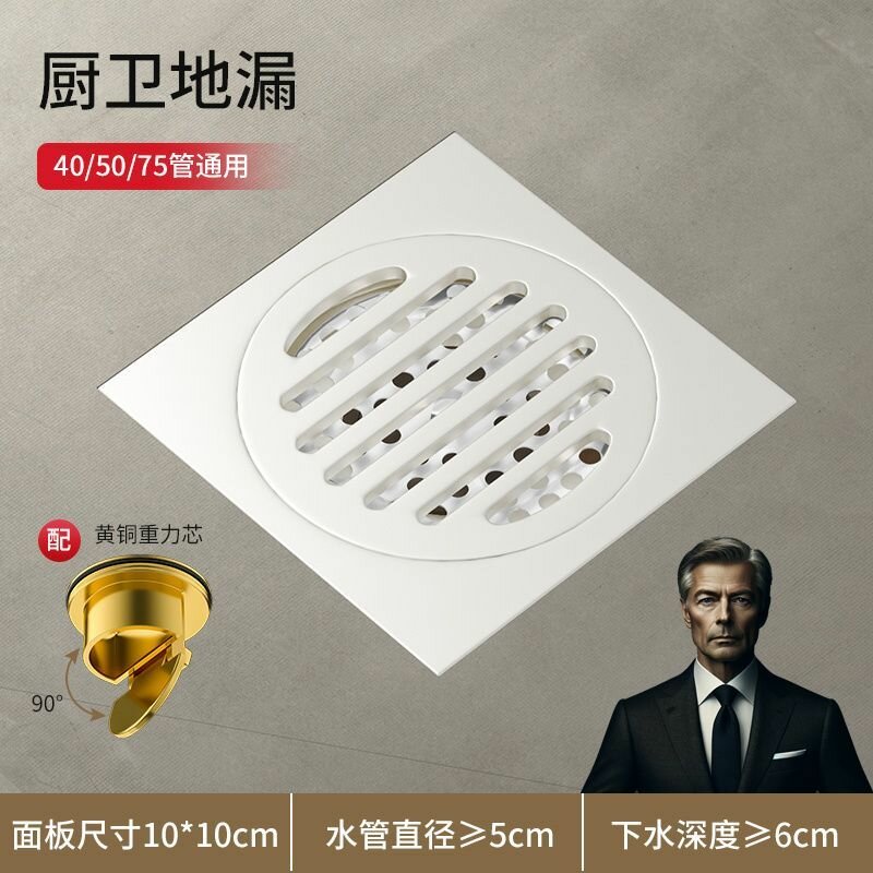 Сливной канал в стиле крема, полный медный внутренний сердечник, 304 нержавеющая сталь, невидимый сливной канал для ванной, сливной канал, защищающий от запаха, для стиральной машины