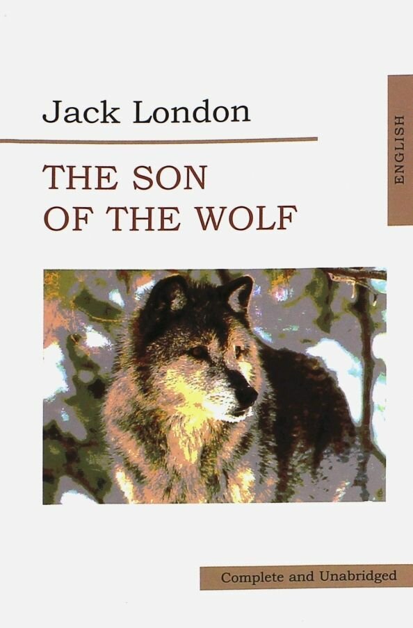 Сын волка. Северная Одиссея/The Son of Wolf. An Odyssey of the North