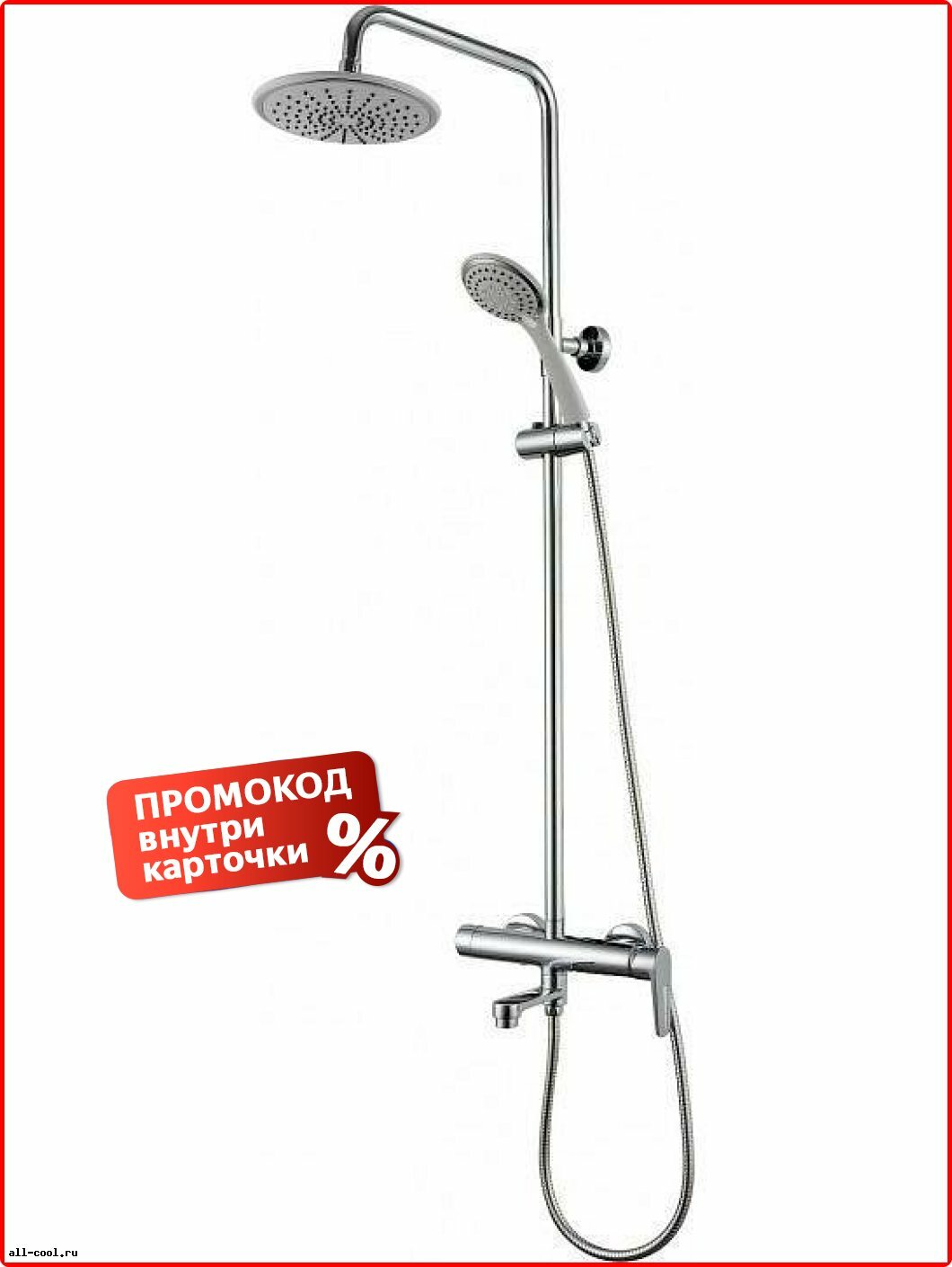 Душевая стойка Aquanet Dina 21,6x52,8x120, латунь-пластик, рычажное управление, белый-серебристый