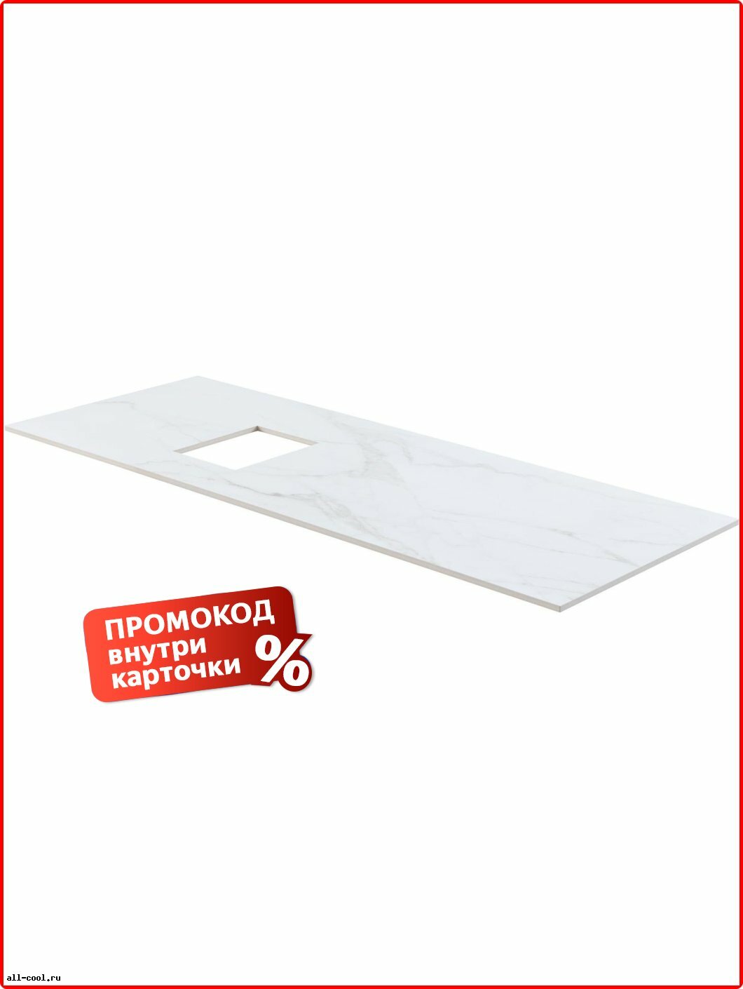 Столешница для раковины Allen Brau Giacomo 120x46x1, напольный, прямоугольная, левая, белый