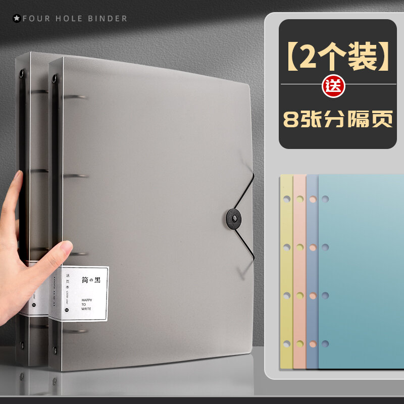 Дырокол для бумаги A4 с четырьмя отверстиями, папка для документов A4, прозрачный зажим для книг, органайзер для документов